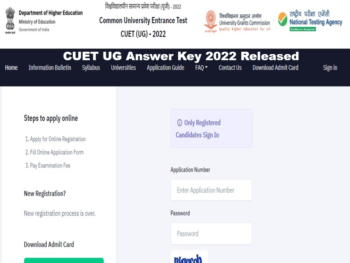 CUET UG Answer Key 2022 Released: NTA ने जारी की CUET UG 2022 की आंसर ...