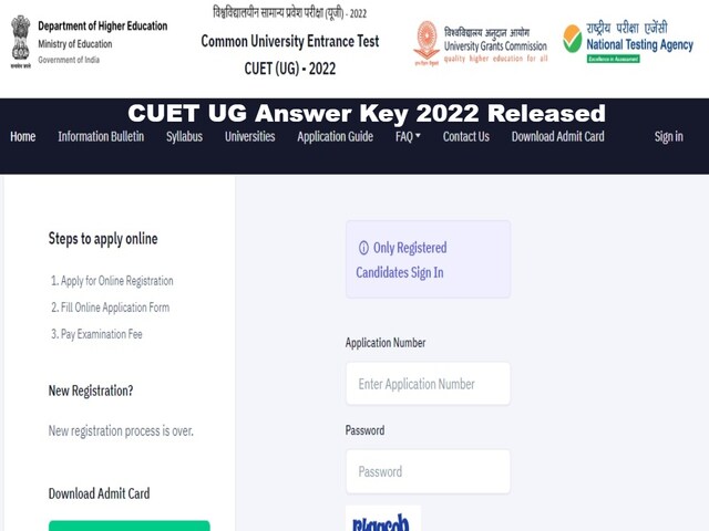 CUET UG Answer Key 2022 Released: NTA ने जारी की CUET UG 2022 की आंसर ...