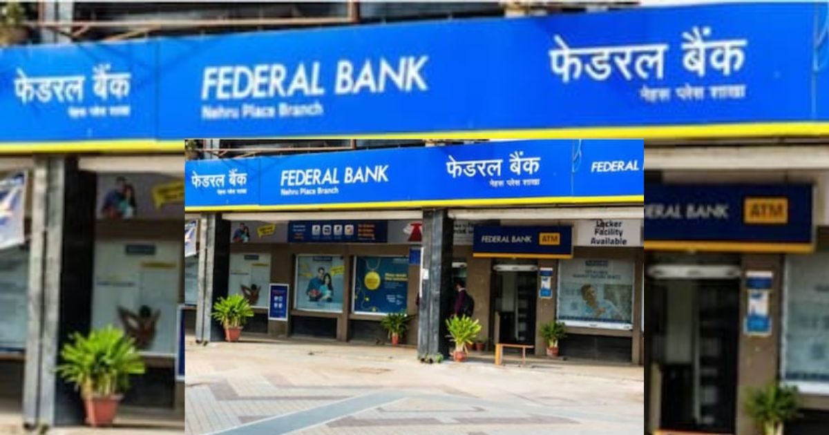 Federal Bank Results: बैंक के स्टॉक में आया बंपर उछाल, ब्रोकरेज फर्म ने ...