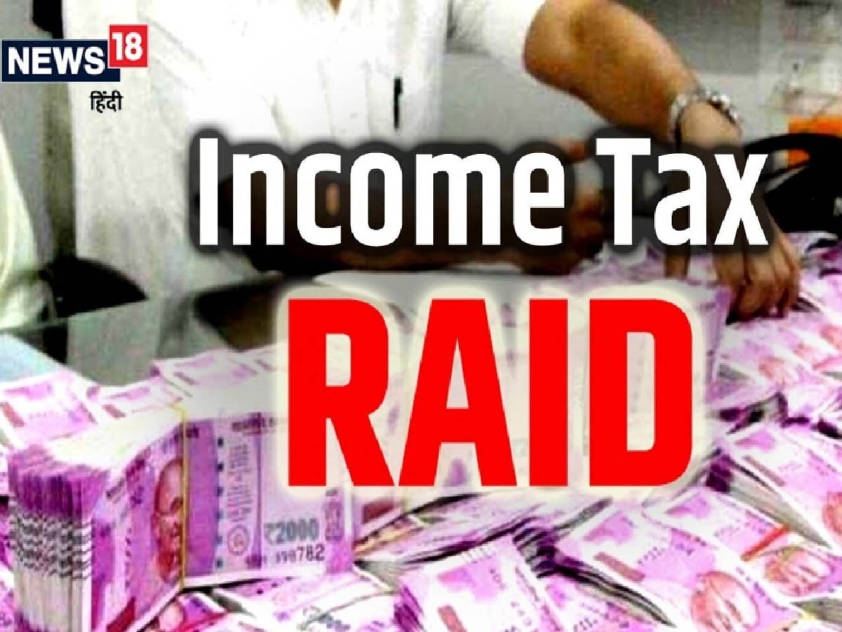 उदयपुर में दूसरे दिन भी अंकुर और एक्मे ग्रुप पर इनकम टैक्स की रेड, काली ...