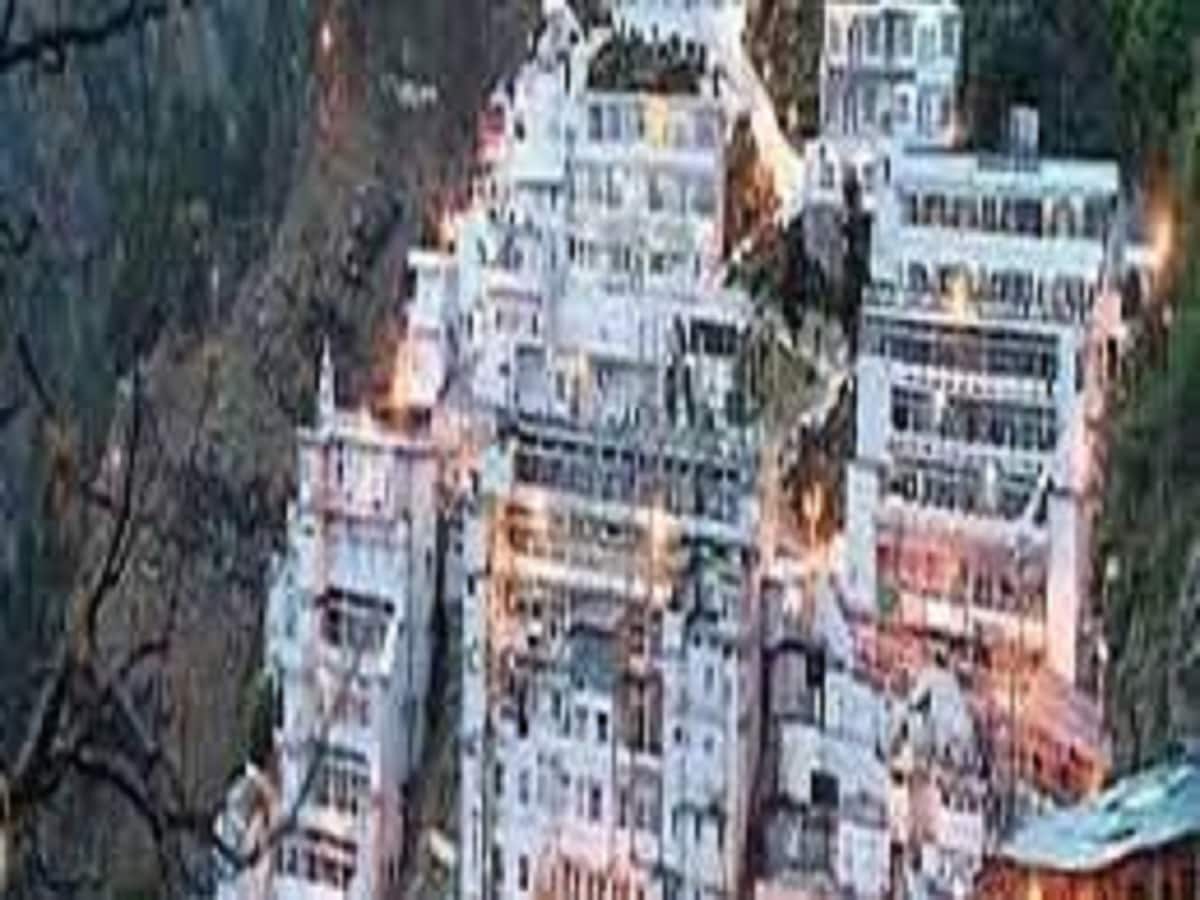 माता वैष्‍णो देवी: कटरा में शुरू हुआ अंतरराष्ट्रीय वैदिक ज्योतिष और ...