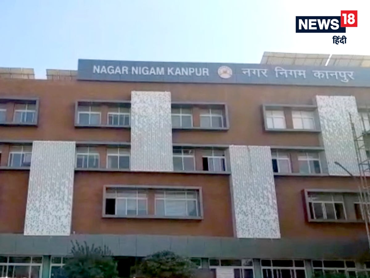 कानपुर में बनेगा सिटीजन फैसिलिटेशन सेंटर, नगर निगम में एक छत के नीचे ...