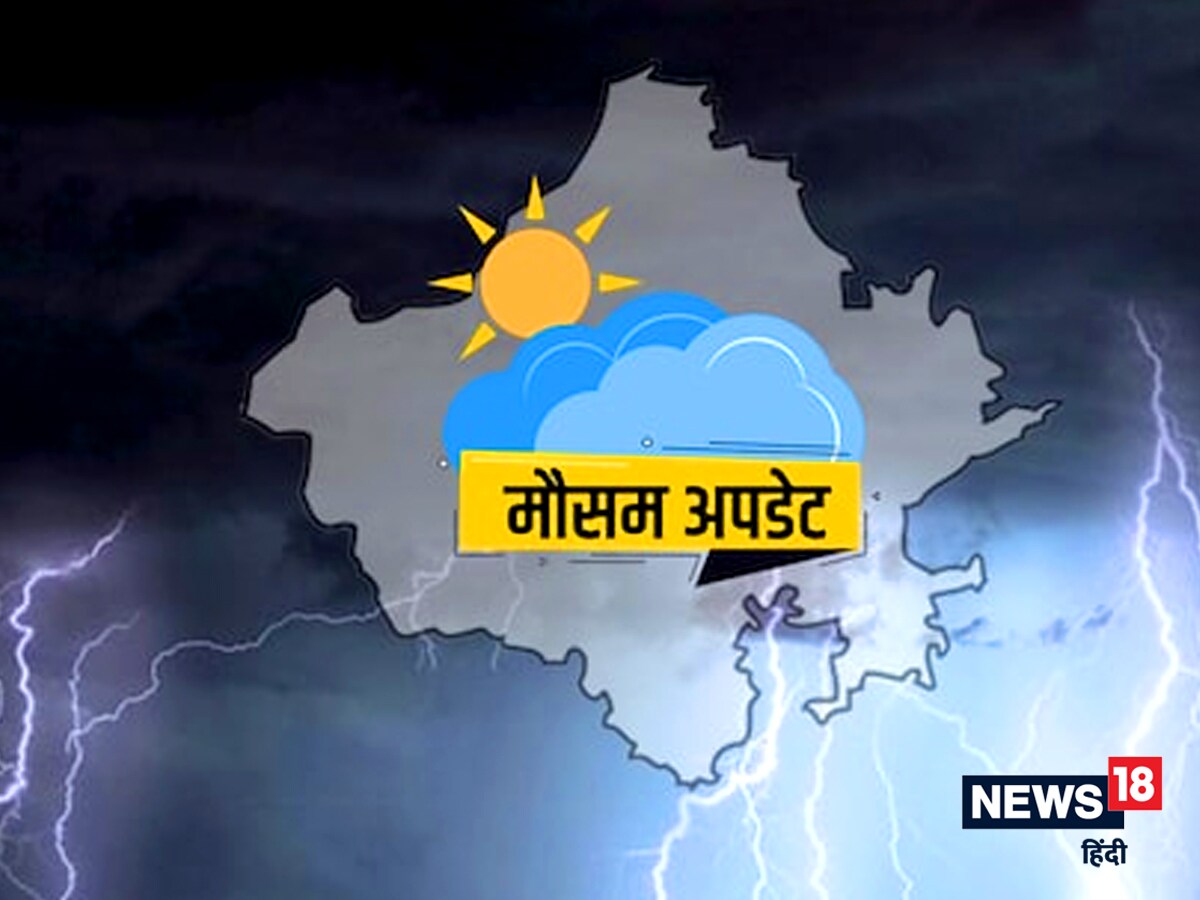 Uttarakhand Weather Update: उत्तराखंड में फिर से भारी बारिश की चेतावनी ...