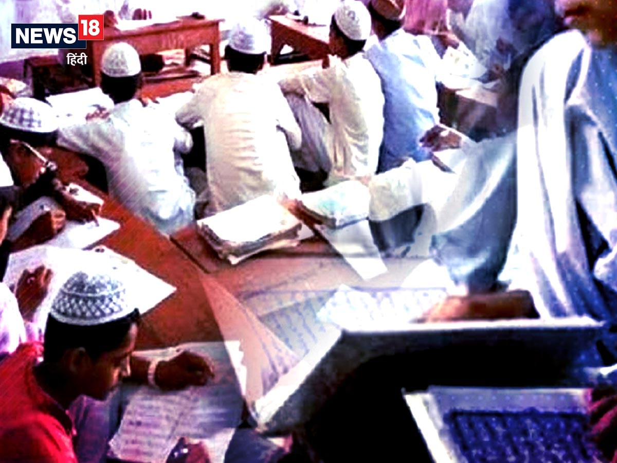 असम: मदरसों को अब देनी होगी अपनी पूरी जानकारी, पुलिस ने दिया 1 दिसंबर ...