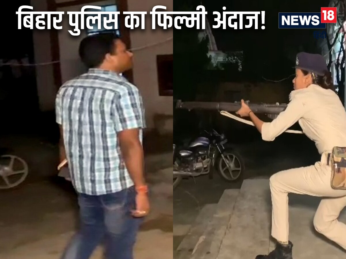 OMG! आधी रात में महिला सिपाही ने SP पर ही तान दी राइफल! कोडवर्ड बोलने के बाद सामान्य हुई स्थिति ...