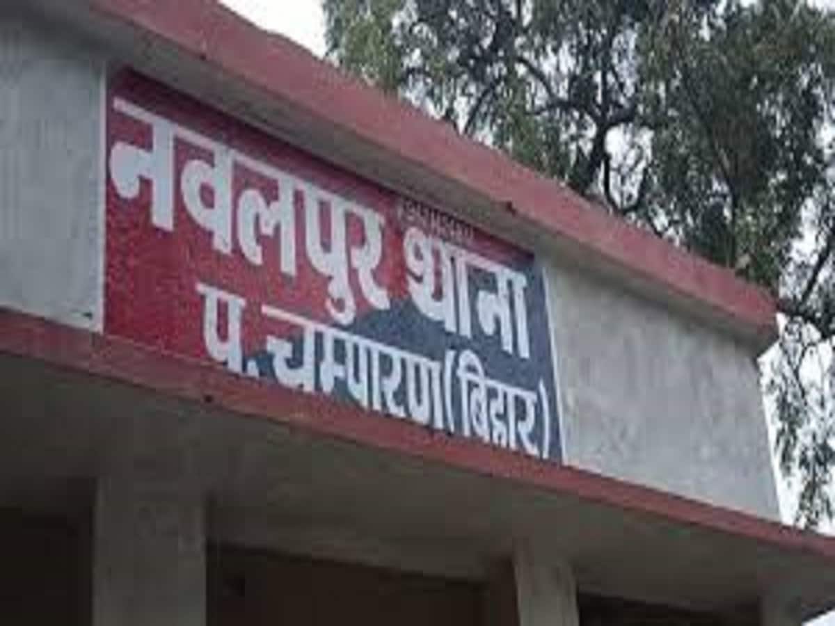 बिहार: 'मैं ही लड़के को लेकर भागी हूं', बेतिया के नवलपुर थाना में सामने ...