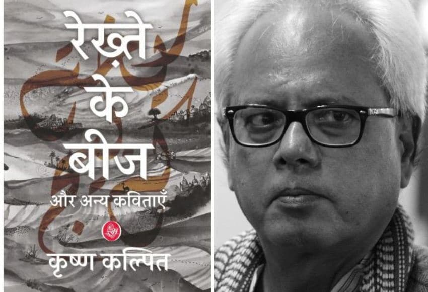 हिंदी कविता: एक बच्चा नींद में हंस रहा है, इससे पवित्र क्या हो सकता है ...