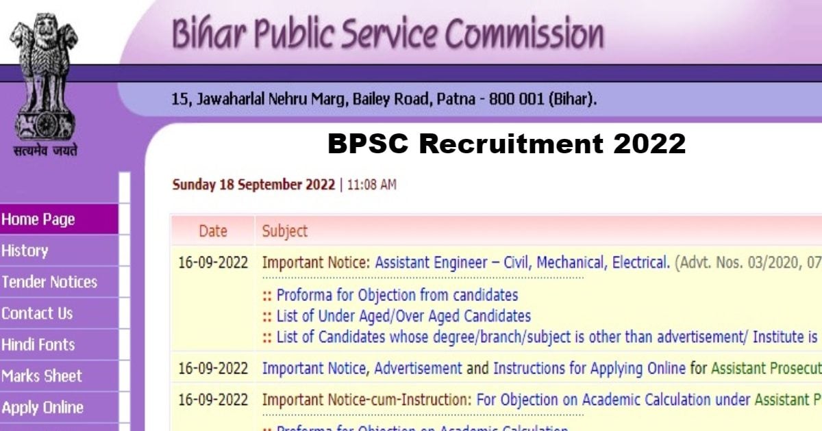 BPSC Recruitment 2022: BPSC में इन पदों पर बिना एग्जाम मिल सकती है नौकरी, होनी चाहिए ये योग्यता ...