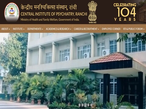 Sarkari Naukri 2022: सेंट्रल इंस्टीट्यूट ऑफ साइकेट्री में इन पदों पर ...