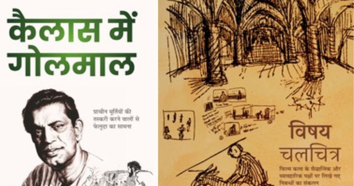 सत्यजीत राय सहित वरिष्ठ लेखकों की पुस्तकों को फिर से प्रकाशित करेगा ...