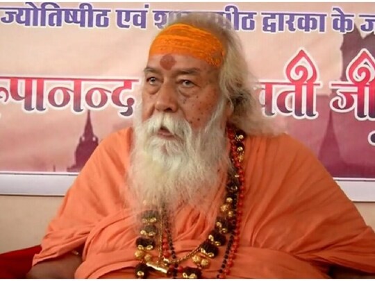 द्वारका शारदा पीठ के शंकराचार्य स्वरूपानंद सरस्वती का 99 साल की उम्र ...