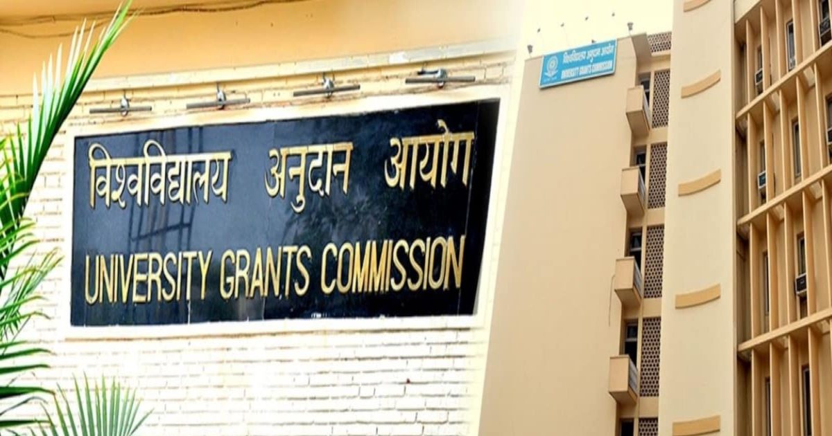 UGC CUET UG Admission 2022: UGC ने जारी किया CUET UG एडमिशन के लिए ...