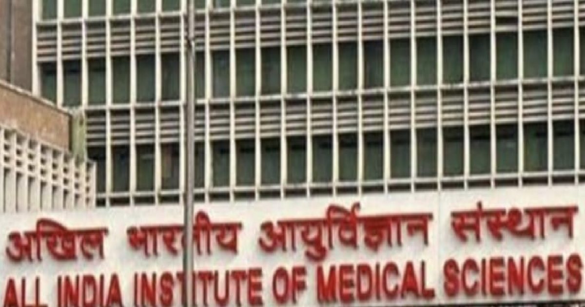 AIIMS की सराहनीय पहल, अब मरीजों की नहीं अटकेंगी सांसें, मुफ्त फेफड़ा प्रत्यारोपण का फैसला ...
