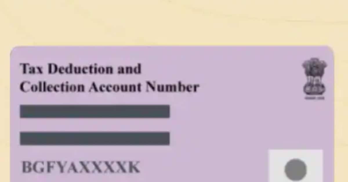 क्या होता TAN कार्ड, कैसे है ये पैन कार्ड से अलग, क्या आपके लिए भी है ...