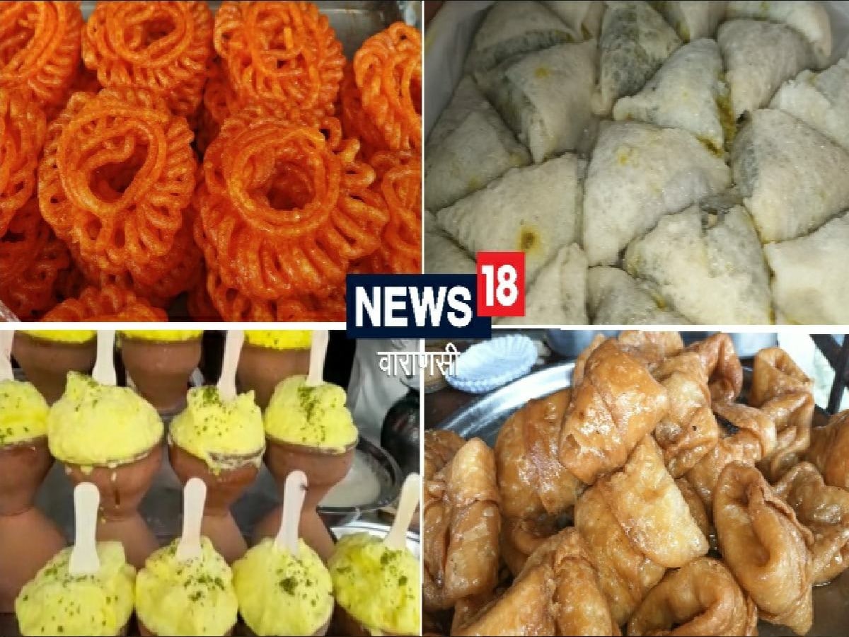 Sweets Special: ओ खइके मिठाई बनारस वाला, खुल जाए बंद स्वाद का ताला, ये ...