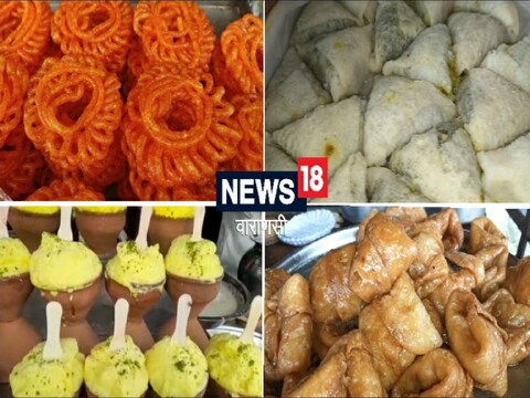 Sweets Special: ओ खइके मिठाई बनारस वाला, खुल जाए बंद स्वाद का ताला, ये ...