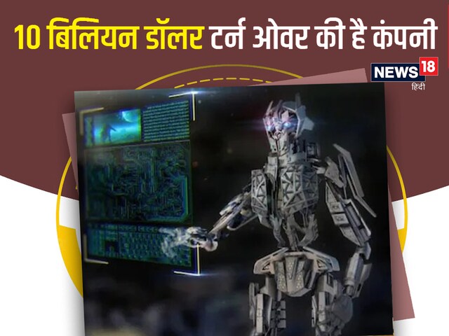 इस कंपनी ने महिला रोबोट को CEO बना दिया, ऐसा करने वाली दुनिया की पहली ...