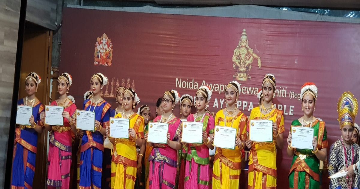 श्री अयप्‍पा मंदिर में आयोजित नवरात्र उत्‍सव में बच्‍चों के नृत्‍य ने ...