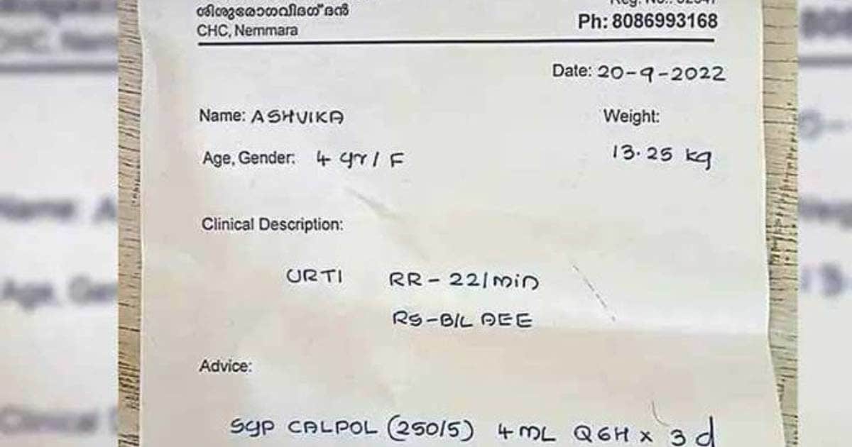 डॉक्टर की 'साफ-सुथरी' हैंडराइटिंग देख नहीं हो रहा लोगों को यकीन, वायरल ...