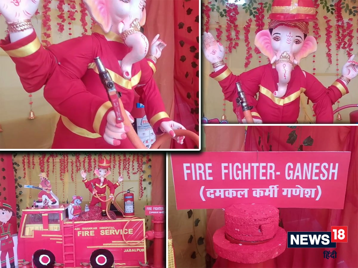 PHOTOS: विघ्नहर्ता बने दमकल कर्मी, फायर सेफ्टी थीम पर सजी भगवान गणेश की ...