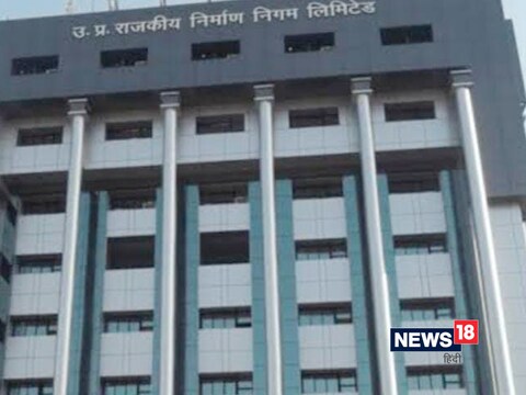 UP राजकीय निर्माण निगम में करोड़ों का भ्रष्टाचार; इंजीनियर जेएन ...