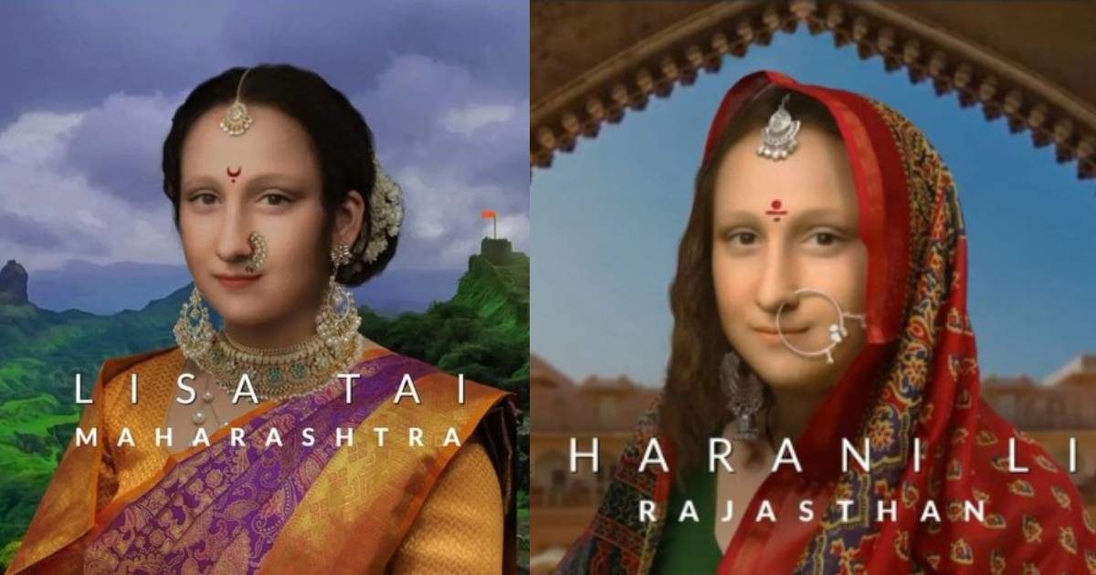 मोनालिसा का इंडियन मेकओवर देखा आपने? बनारसी साड़ी से लेकर राजस्थानी ...