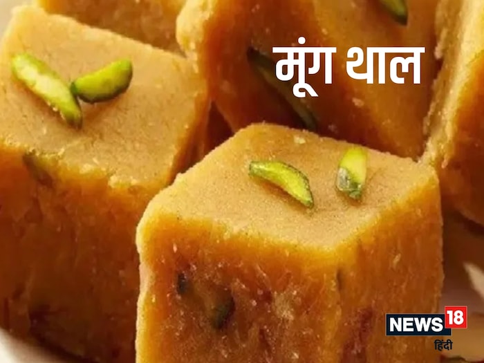 Navratri Foods: नवरात्रि में देसी घी से बनी इन मिठाइयों को करें ट्राई ...