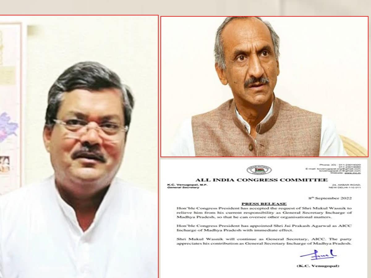 मध्य प्रदेश कांग्रेस प्रभारी पद से हटाए गए मुकुल वासनिक, जेपी अग्रवाल ...