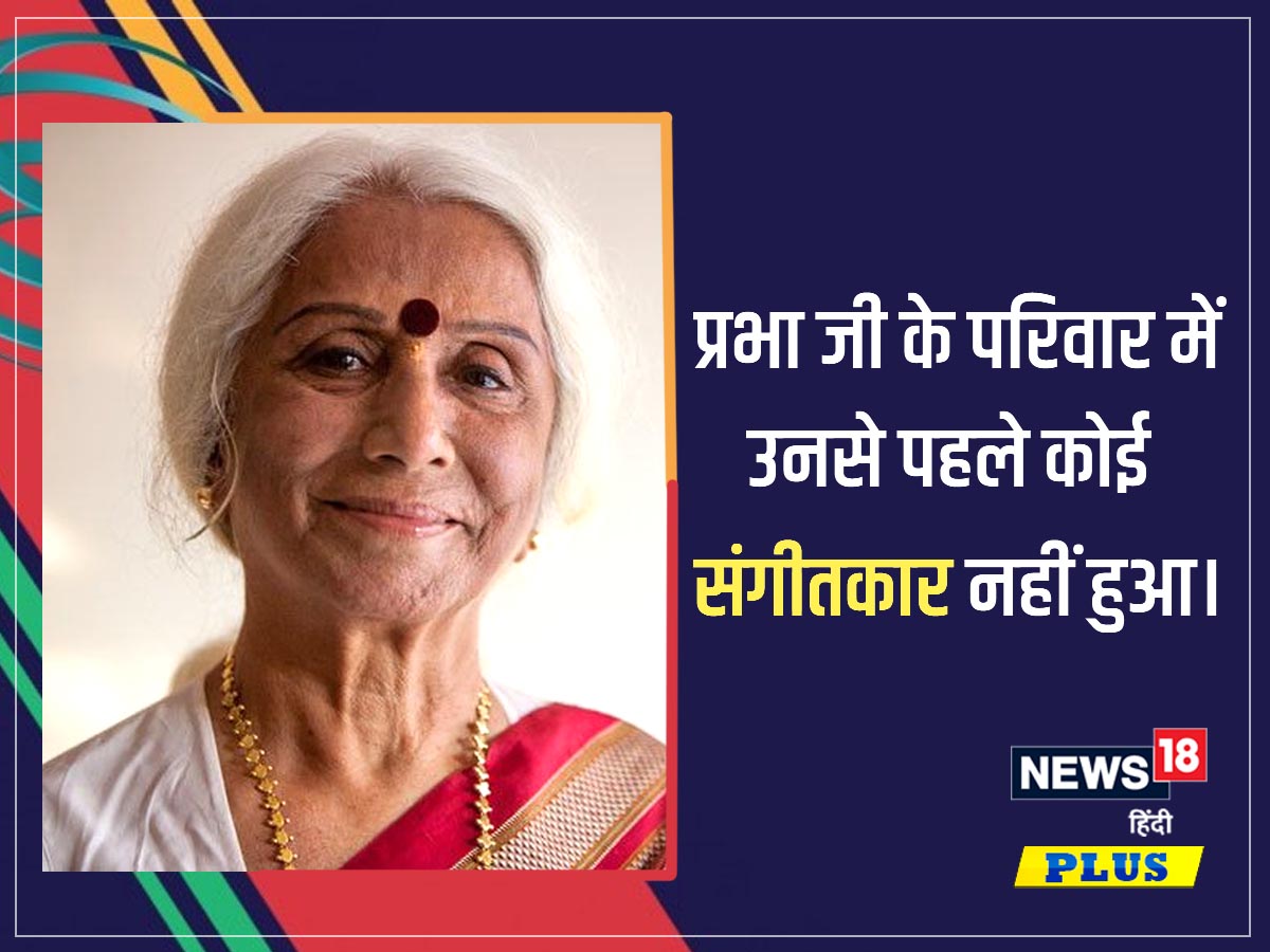 दास्तान-गो : परंपरा वाले शास्त्रीय संगीत में जो लकीर छोड़कर चलें, वे ...