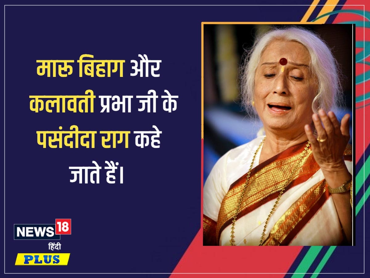 दास्तान-गो : परंपरा वाले शास्त्रीय संगीत में जो लकीर छोड़कर चलें, वे ...