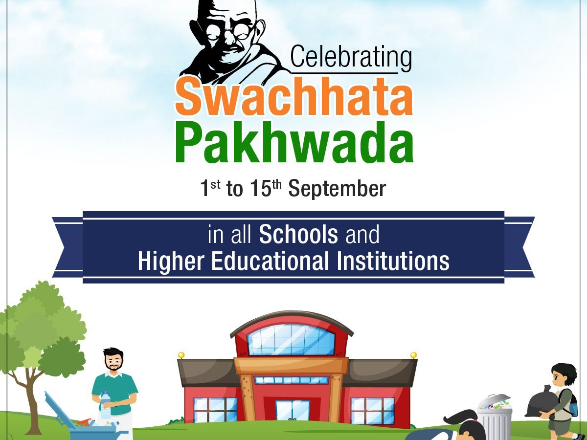 UGC : स्वच्छता पखवाड़ा को लेकर यूजीसी ने विश्वविद्यालयों दिए ये निर्देश ...