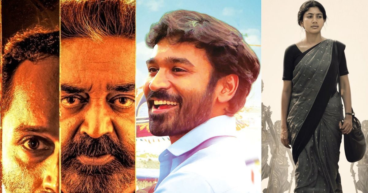 कमल हासन का बजा डंका, माधवन ने भी किया कमाल! 2022 में अब तक ये 5 तमिल ...