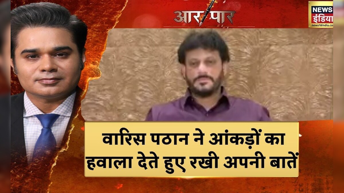 बढ़ती जनसंख्या के मुद्दे पर Waris Pathan को Sangeet Ragi ने दिया करारा ...