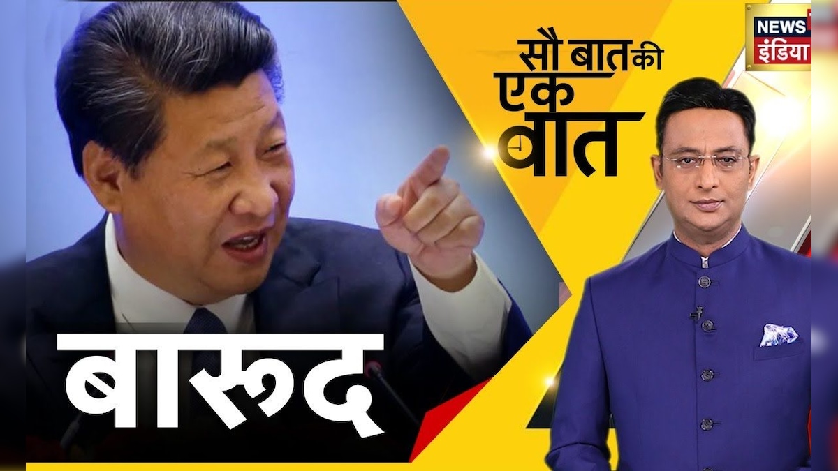 Sau Baat ki Ek Baat Live | Kishore Ajwani LIVE | Ambani | Thailand ...