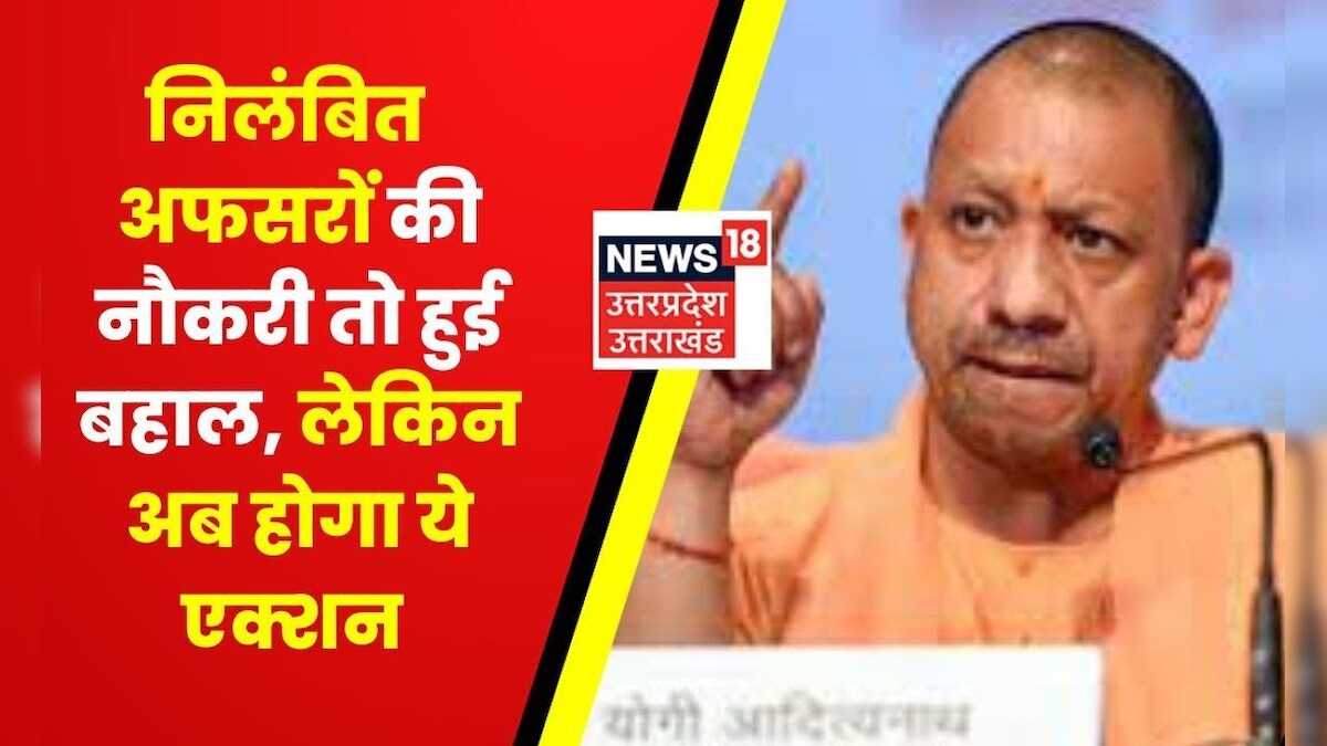 Lucknow News | 2 निलंबित चल रहे IAS TK Shibu और Sunil Verma बहाल, दोनों ...