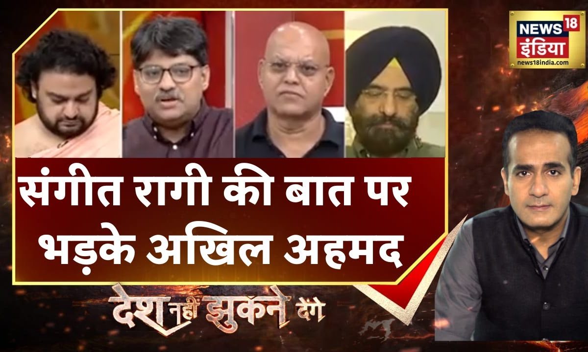 AAP Minister Rajendra Gautam : हिन्दू समाज को तोड़ने का काम बहुत पहले ...