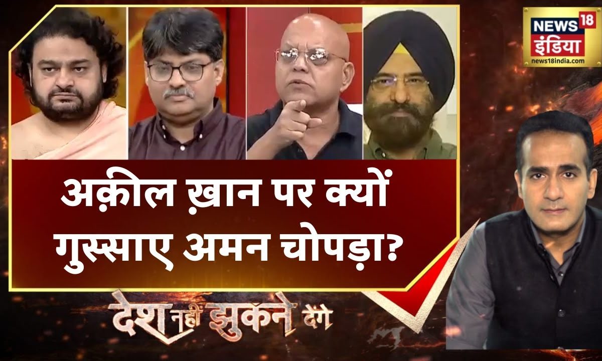 AAP Minister Rajendra Gautam: धर्म और मज़हब पर टिप्पणी बर्दाश्त नहीं ...