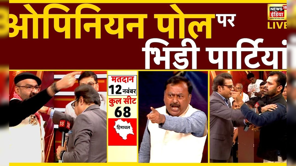 Aar Paar Amish Devgan के साथ | Gujrat Election | PM Modi | Rahul Gandhi ... Aar Paar Amish Devgan के साथ | Gujrat Election | PM Modi | Rahul Gandhi ...