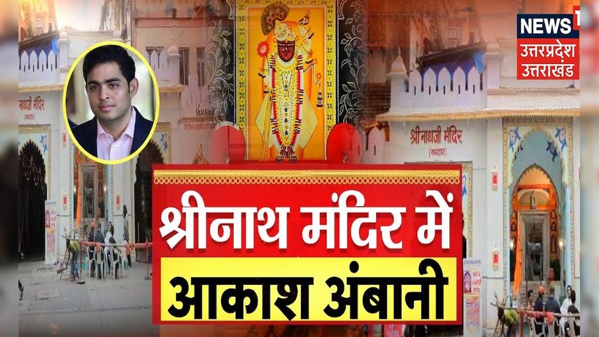 Live : – News18 हिंदी