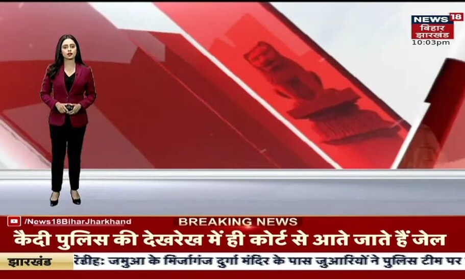 Chapra में Hanuman Jayanti समारोह के सचिव प्रोफेसर Rananjay Singh का ...