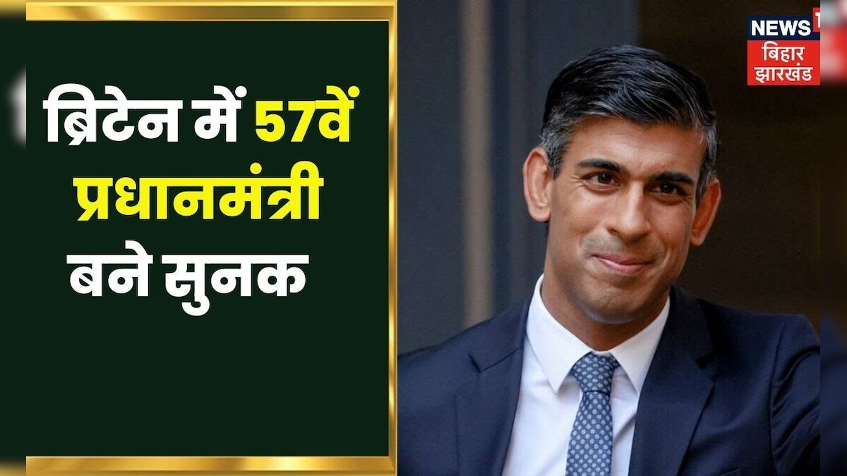 Britain के नए PM Rishi Sunak की Hindu धर्म के प्रति है गहरी आस्था ...