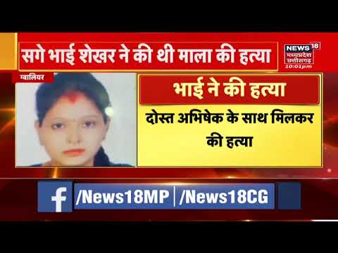 Gwalior News: Wrestler Rani Rana के परिवार में खूनी संघर्ष, Wrestler के ...