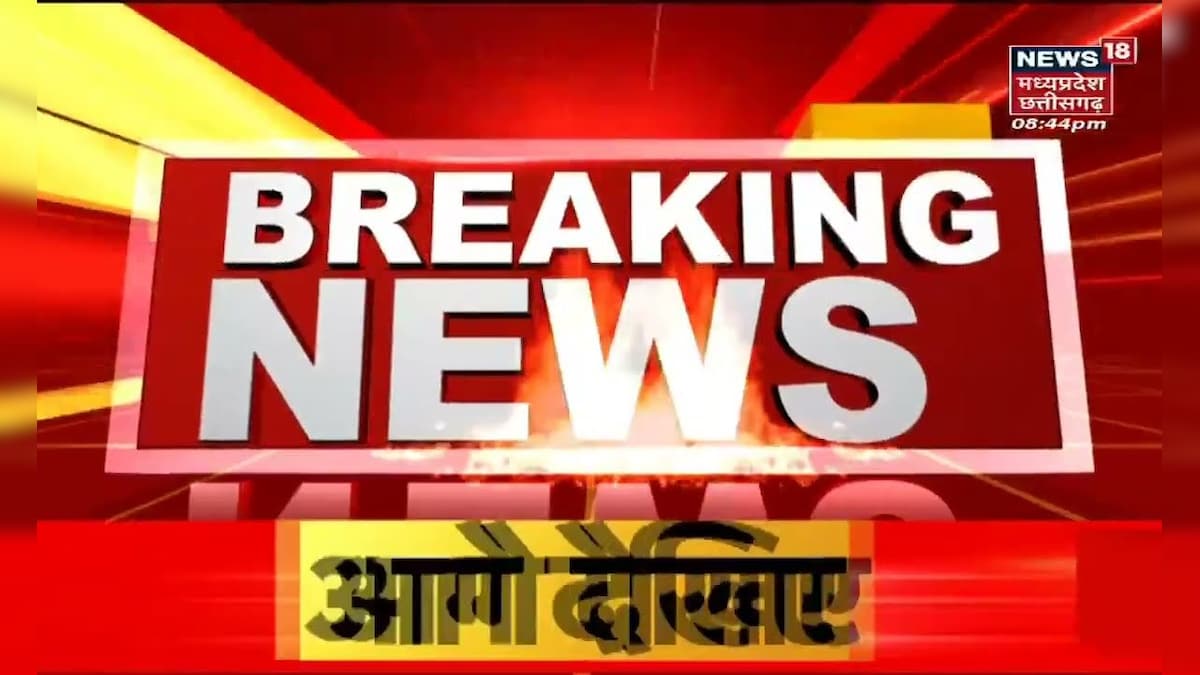 Durg News: लापता 12 साल के लापता बच्चे की मिली लाश, नदी किनारे बोरे में बंद मिला शव। – News18 हिंदी