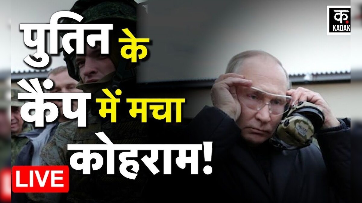 Russia Ukraine War live updates | Vladimir Putin vs Joe Biden | Russia ...