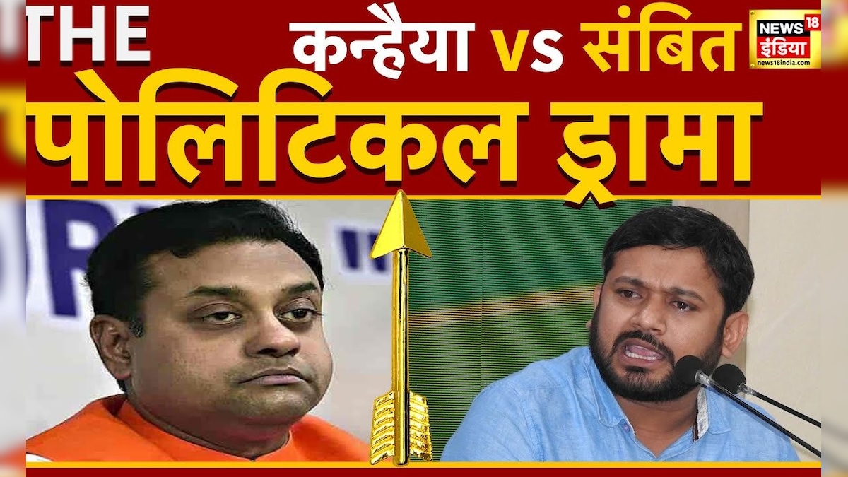 साल की सबसे बड़ी बहस Live : Kanhaiya Kumar vs Sambit Patra | हमारा है ...