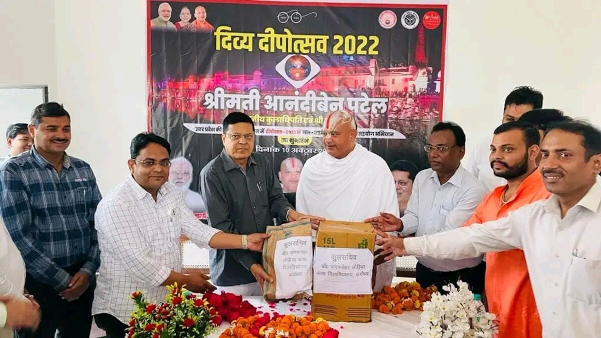 AYODHYA: दीपोत्सव के लिए जन सहभागिता अभियान शुरू, जानिए क्या है इस ...