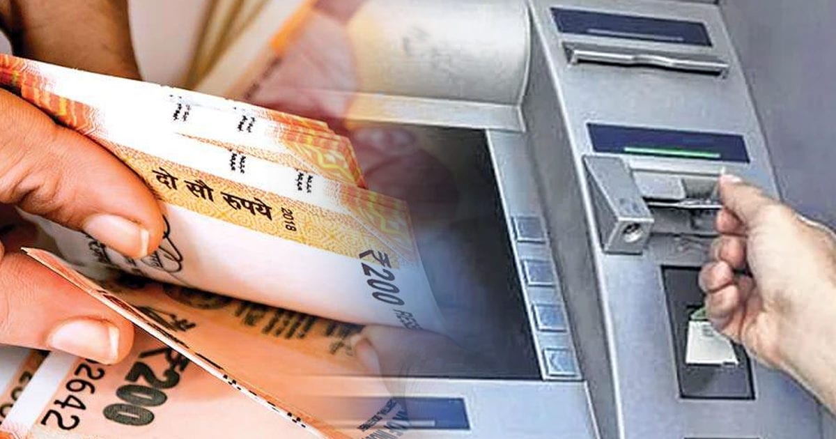 जब ATM से निकलने लगे 200 रुपये के नकली नोट, जानें UP के किस शहर में मचा ...