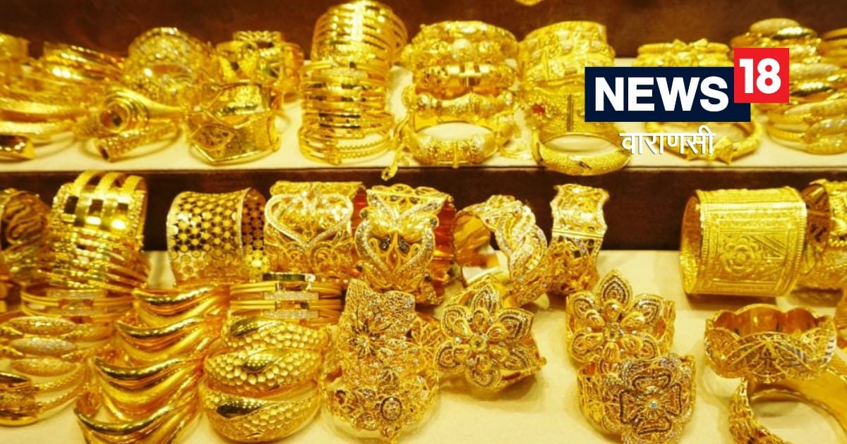 Gold-Silver Rate Today : अच्छा मौका, सोने-चांदी की कीमत में गिरावट ...