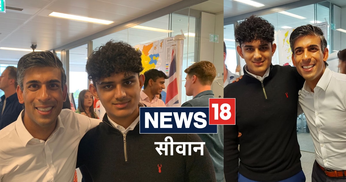 बिहार के 'बेटे' ने ब्रिटेन में दिखाई धमक, PM ऋषि सुनक की कोर कमेटी में ...