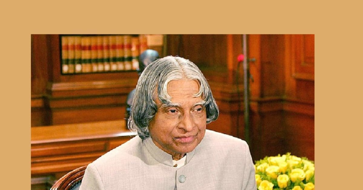 Dr APJ Abdul Kalam Birthday: मिसाइल मैन में कैसे पनपा सभी धर्मों के लिए ...